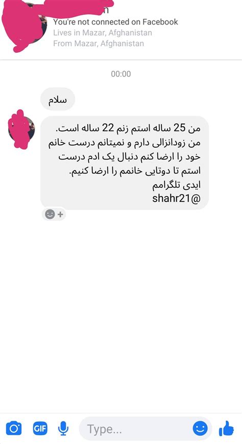 داستان های سکسی افغانی Kabul