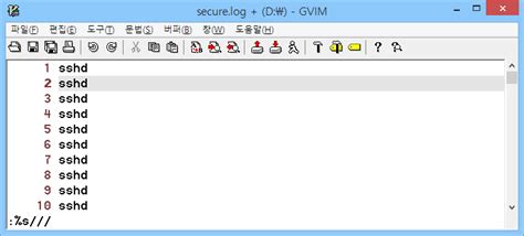 케세라세라 vim 사용 설명서 secure 로그 분석