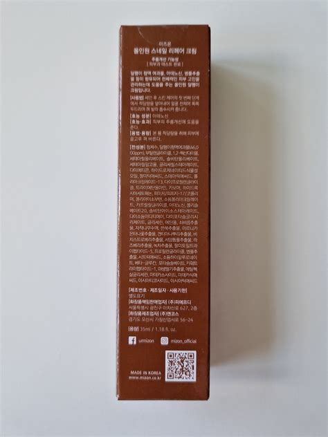 [Review] MIZON All In One Snail Repair Cream