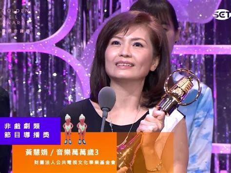 金鐘獎／吳米森獲非戲劇導演 黃慧娟獲導播獎：讚嘆公視 Ettoday星光雲 Ettoday新聞雲