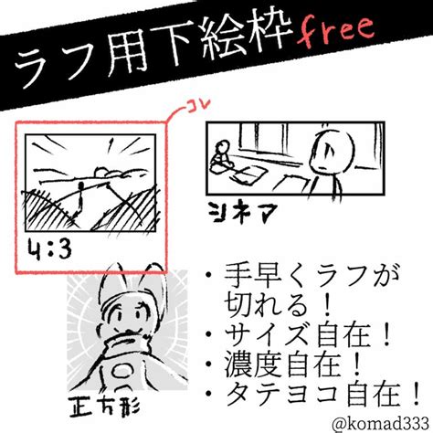 【procreate】草图用边框笔刷基础版 Procreate笔刷库 入门绘画教程，全明星笔刷下载