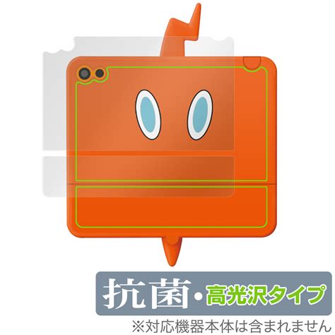 保護フィルムの商品紹介 【保護フィルムの老舗】株式会社ミヤビックス