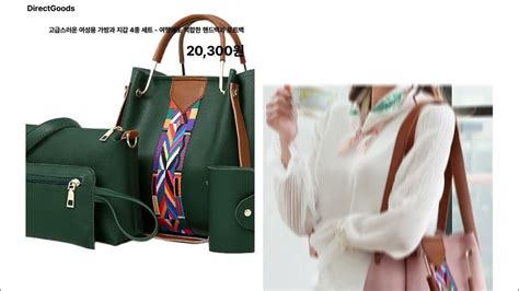 럭셔리 여성용 Pu 가죽 핸드백 And 지갑 세트 패션 필수 아이템 공개제품정보는 고정댓글 여성용가방 Pu가죽가방 럭셔리핸드백 단색디자이너 지갑 핸드