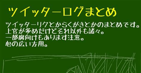 紙端国体劇場 青鉄ログ2※一部腐向け 肇のマンガ 青春鉄道 衝撃のラスト Pixiv