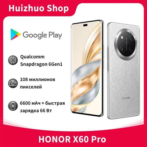 Характеристики Honor Смартфон X60 Pro 100 миллионов пикселей ...