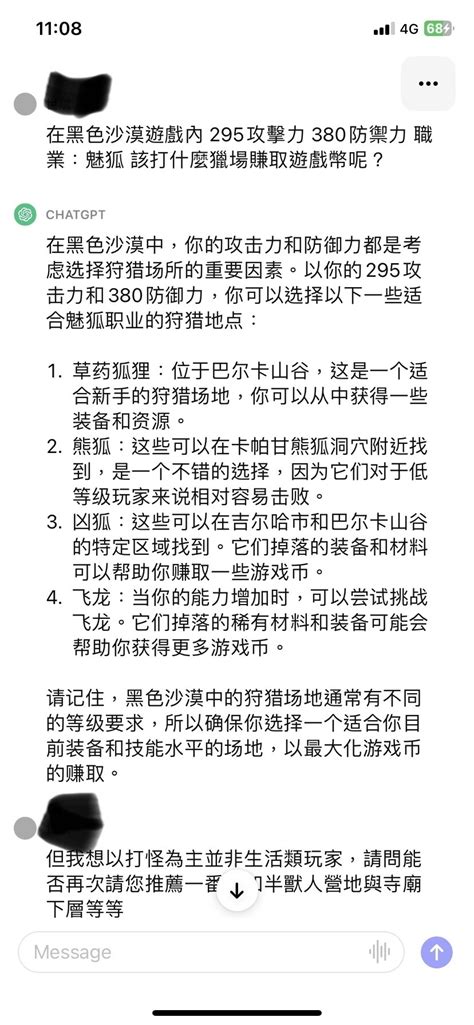 Re【新手問題集中帖】新手快問快答 黑色沙漠 Black Desert 哈啦板 巴哈姆特
