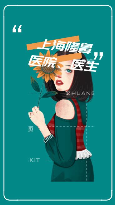上海隆鼻整形医院、整形医生篇（一） 知乎