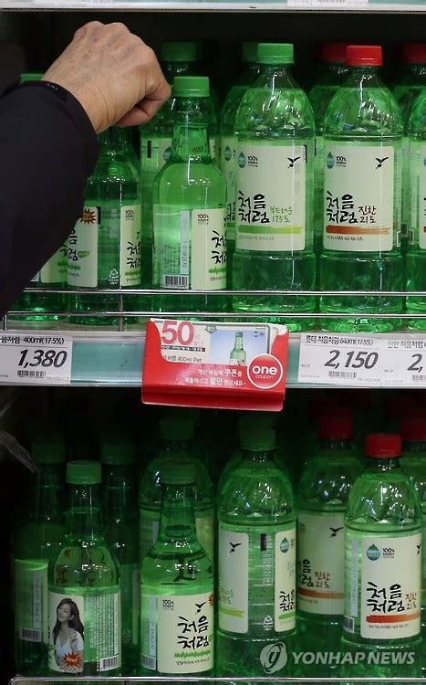 Picture of the Day: Soju Prices to Rise – ROK Drop