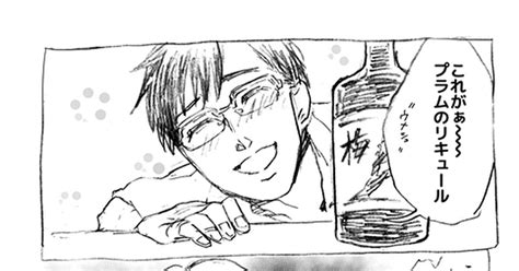 Yoi【腐】 君にはダメって言われたい モトコのマンガ Pixiv