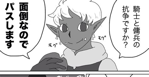 Botc】アーヌ橋 【botc】橋と箸【アーヌ橋】 きゃんぱすのマンガ Pixiv