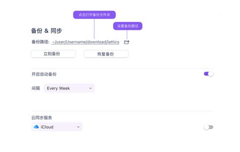 Lattics ——一款简单易用、好看强大的知识管理工具 知乎