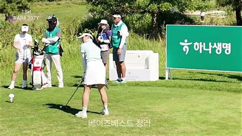 Klpga 손예빈 골퍼 용수철 튀어 오르듯 드라이버 스윙 슬로우 모션으로 보니 Golf Golfswing 골프스타