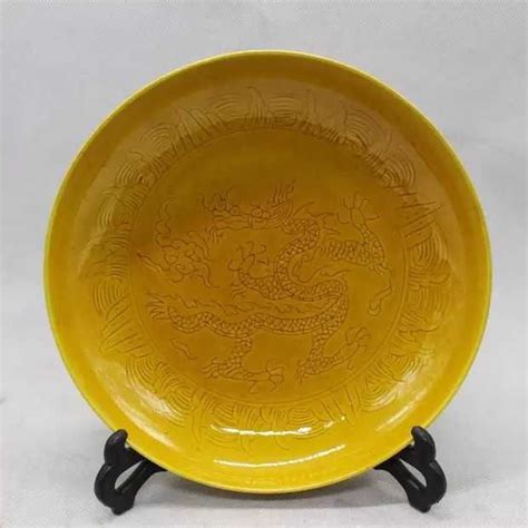 Plaat 1 Yellow Ground Porselein Dragon Chinese Ming Dynasty
