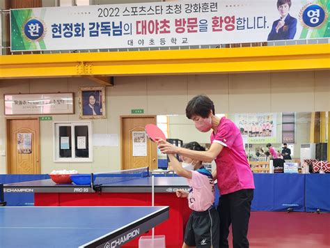 2022 스포츠스타 체육교실 인기리에 성료청소년 3천여명 참여 무예신문 대한민국 대표 무예체육뉴스