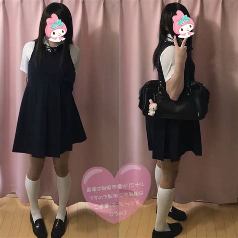 制服市場 神奈川県 神奈川県横浜市立中学校のジャンパースカート夏服セットミニスカ160小さいサイズ送料込