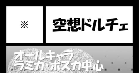 札幌青春カップ4 札プ4 よざくらのイラスト Pixiv