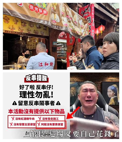 杜承哲醫師 明明可以選擇一起訂館長便當 結果江和樹還是帶人去深坑吃透透！ 我真的是要幫三公分打抱不平