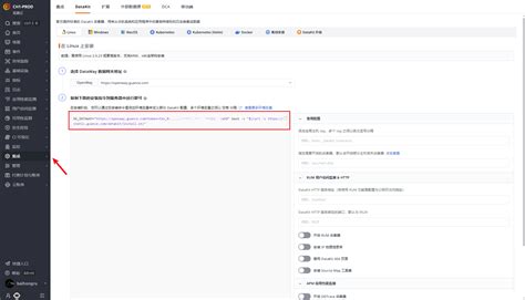 Java 应用实现 Apm 自动注入（docker 篇）apm注入启动脚本步骤详解 Csdn博客