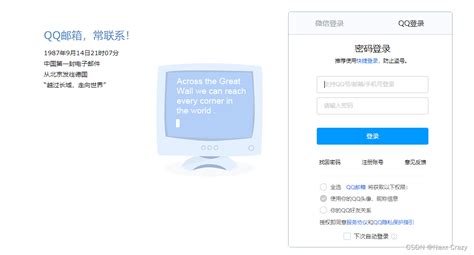 黑盒测试用例设计 Csdn博客