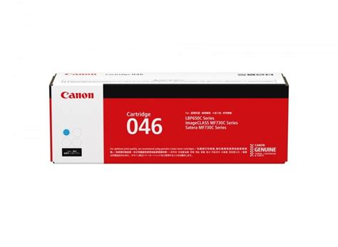Canon Crg 046 C השכרת מדפסות ומכונות צילום למשרדים ועסקים פרינטק