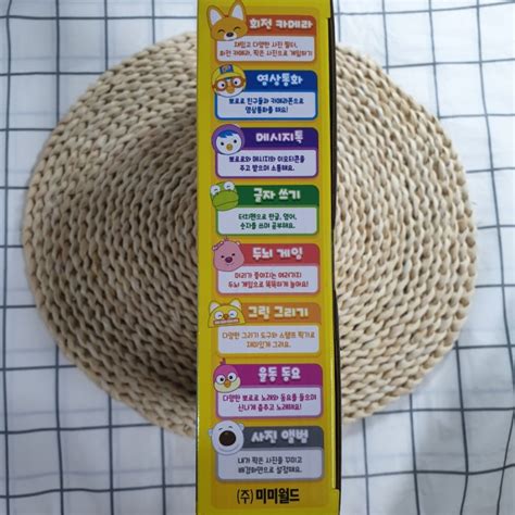 우리 아기 첫 핸드폰 뽀로로 카메라폰 네이버 블로그