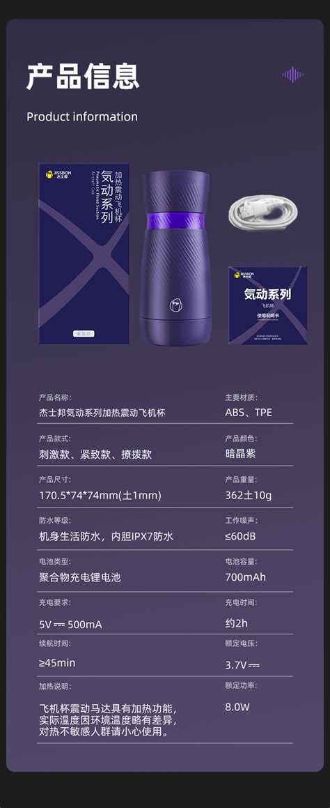 【真空夹震】杰士邦気动系列加热震动飞机杯 杰士邦官方旗舰店