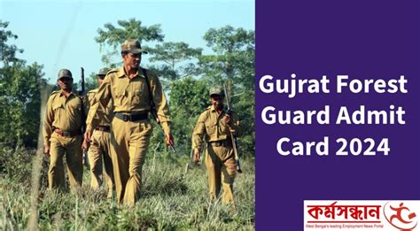 Gujrat Forest Guard Admit Card 2024 Out Check Exam Date
