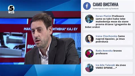 Апасиев не одговори што работел со Катица Јанева и Орце Камчев и дали работел на уривање на СЈО