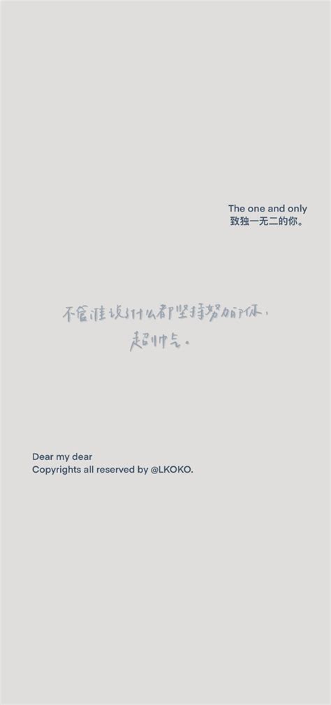 致独一无二的你 lkoko 堆糖美图壁纸兴趣社区