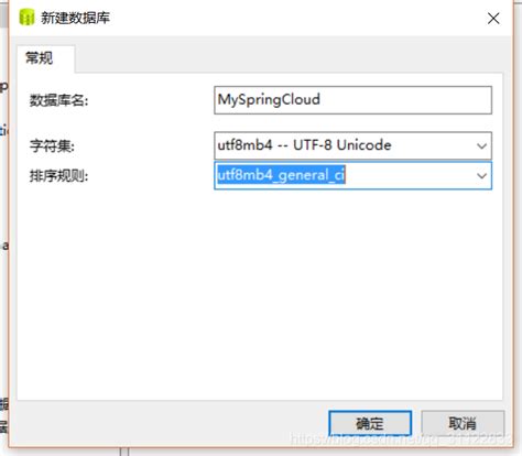 小白入门java开发第三篇：从零开始搭建springcloud第五节对接数据库之引入mybatisplusresult Result