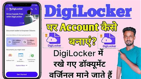 Digilocker Account Kaise Banaye 2022 How To Create Digilocker Account 2022 Digilocker Youtube