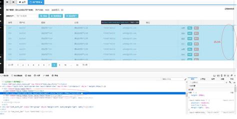 layui 实现table翻页滚动条位置保持不变的例子 web开发 亿速云