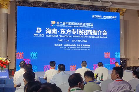 新华网海南频道 报道海南新闻，传播琼崖文化