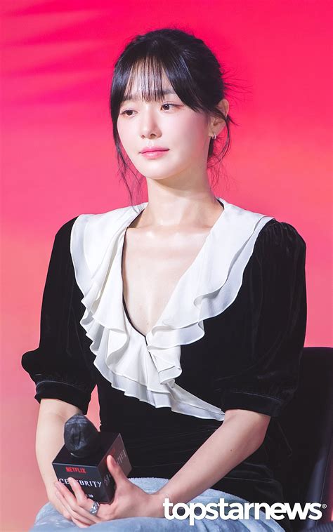 박규영 짱공유 연예인