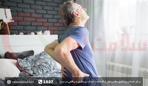 درد سیاتیک چیست رگ سیاتیک کجای بدن است؟