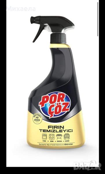 Спрей за почистване на фурни/750ml в Препарати за почистване в гр ...