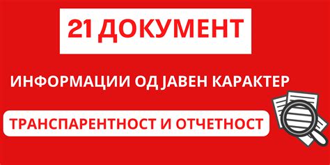 Министерство за земјоделство шумарство и водостопанство