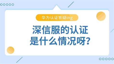 华为思科网络工程师认证培训 Linux运维红帽rhce培训新盟教育官网 华为hciahciphcie培训中心