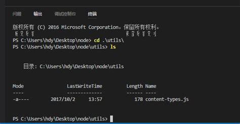 Chinese Characters In The Vscode Terminal Has Garbled · Issue 35754