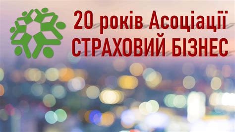 Національний музей історії України у Другій світовій війні Офіційна