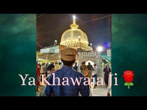 Jahan Zindagi Ko Sukoon Mile Mujhe Aise Ghar Ki Talash Hai Qawali Ya Khawaja Ji Qawali