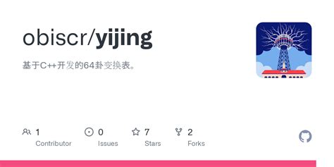 Yijing Mainwindow Ui At Main Obiscr Yijing Github