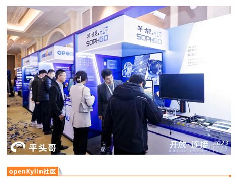 展区剪影 玄铁risc V生态大会精彩回顾 阿里云开发者社区