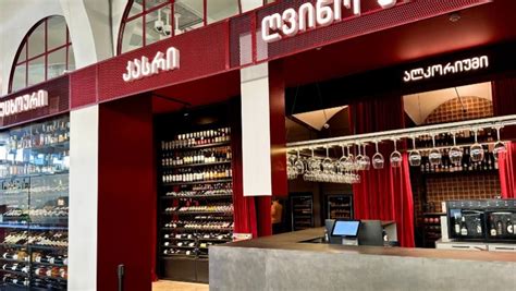 Alcorium Opened The First Wine Shop Bar