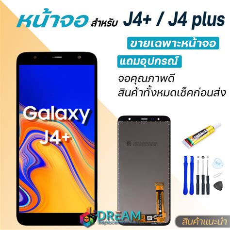 หน้าจอ Samsung Galaxy J4 J4 Plus J415 Sm J415f พร้อมทัชสกรีน Lcd