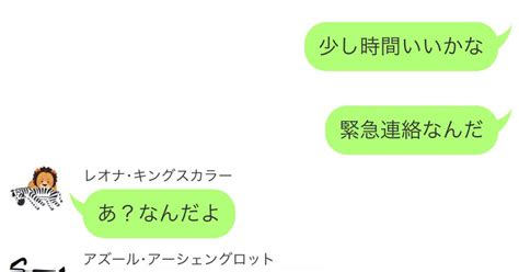 Twst夢 ぽんこつジャミル君と鈍感監督生ちゃん⑨ 。のマンガ ツイステline 女監督生 ジャミ監 Pixiv