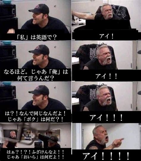 こあたん🇦🇺こあらの学校 On Twitter 日本語の奥深さがよく分かる画像 R5cfs7ljyz