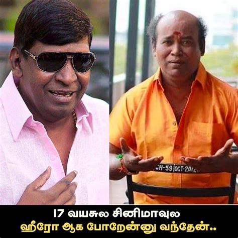 17 வயசுல சினிமாவுல ஹீரோ ஆக போறேன்னு வந்தேன் Vijay Ganesh Replug