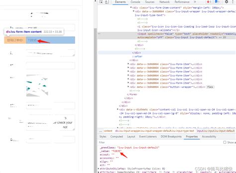 Python自动化 Getattribute获取value操作python的get Attribute Csdn博客