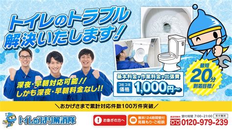 紙を流してトイレつまりが発生！紙の種類別の対処法と解決策を紹介 トイレつまり解消隊